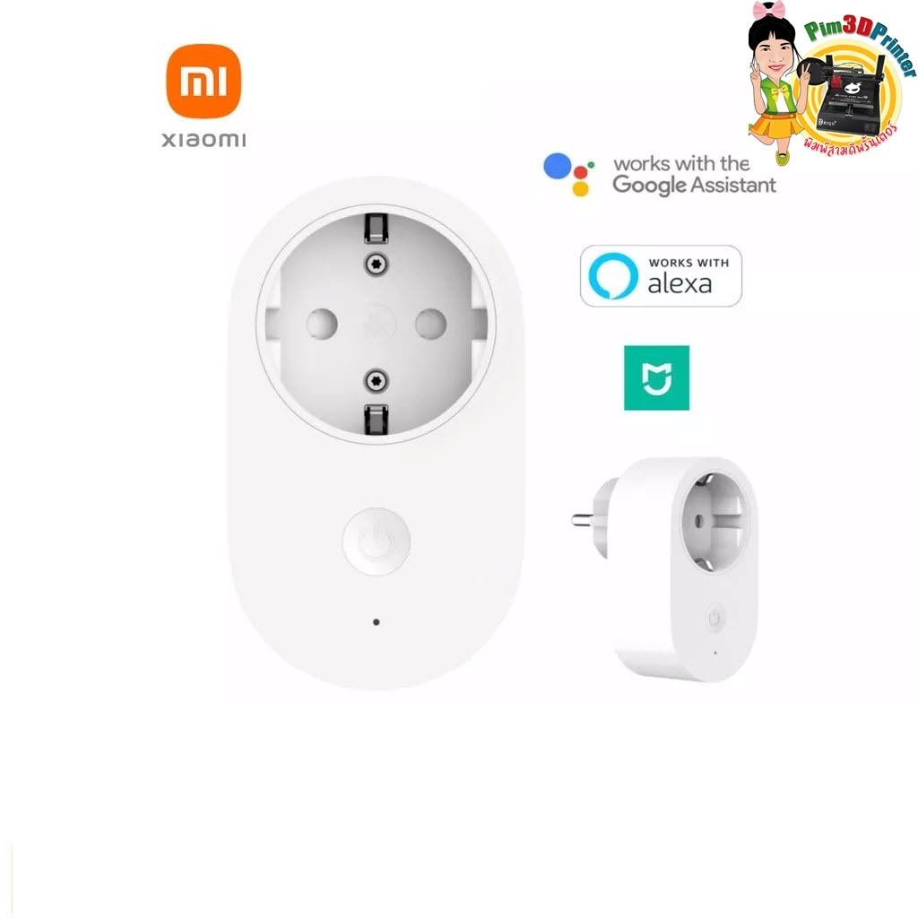 Xiaomi Mi Smart Plug (WiFi) | Shopee Thailand