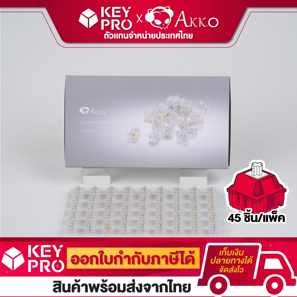 (45 ตัว) AKKO CS Crystal Switch Linear switch สวิตช์คีย์บอร์ด Mechanical Switch สำหรับ ...