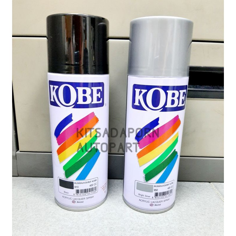 สเปรย์อเนกประสงค์ ยี่ห้อ KOBE, สีดำ/สีเทา ขนาด 400 cc, ใช้พ่นสีทั่วไป สีคุณภาพดี | Shopee Thailand