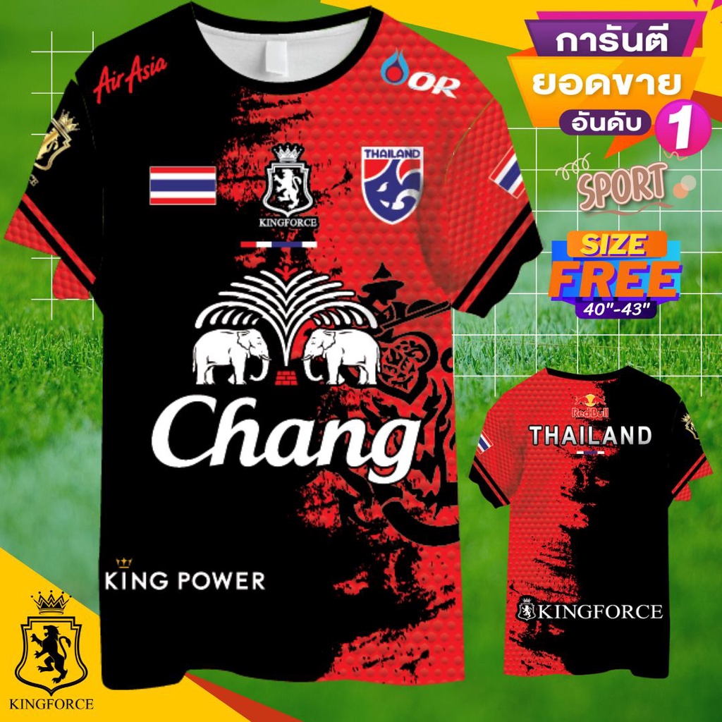 สินค้าใหม่ เสื้อบอล เสื้อวิ่ง เสื้อกีฬา 🔥 🔥 ผ้าไมโคร ฟรีไซส์ อก-42 ...