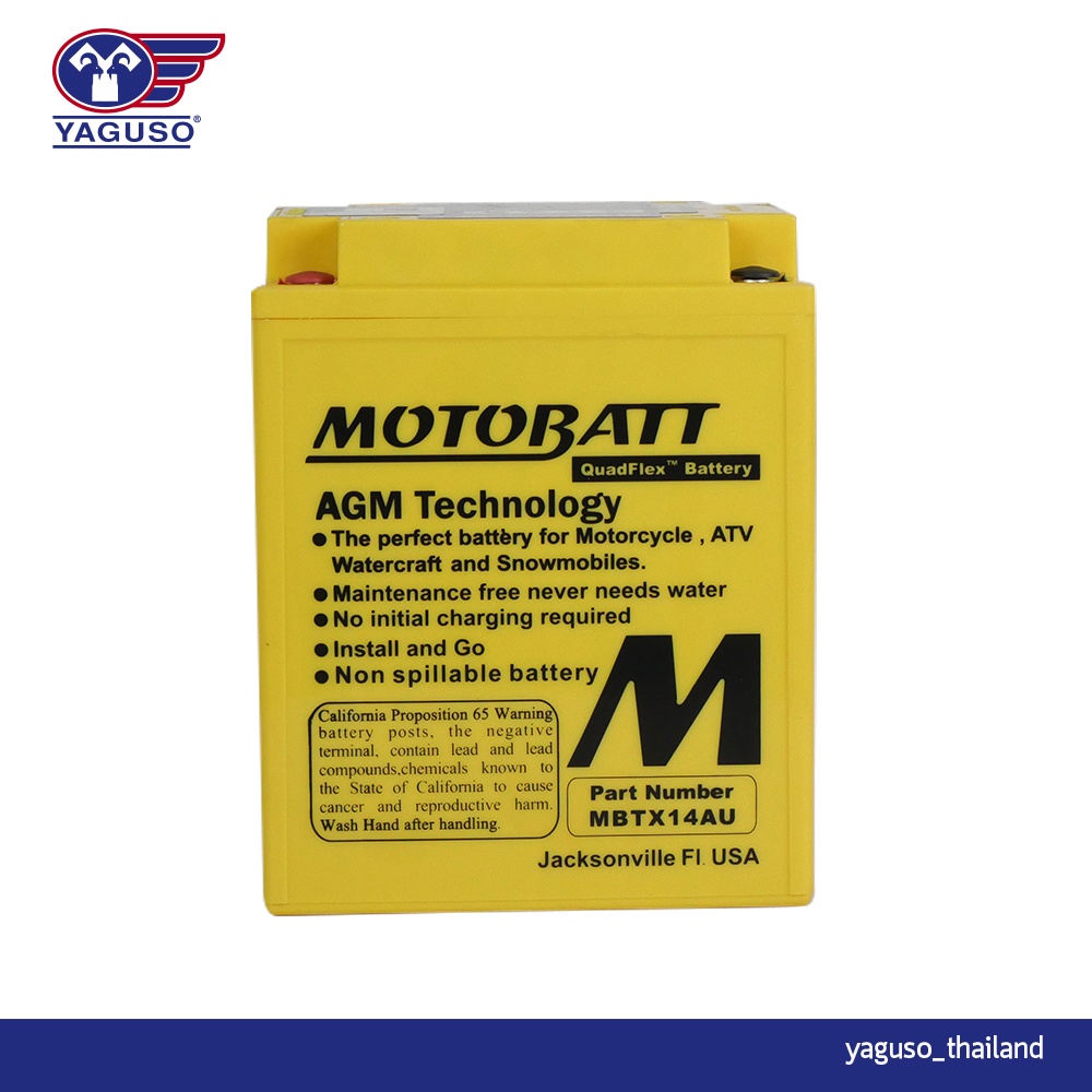 แบตเตอรี่ MOTOBATT Quadflex MBTX14AU แบตรถจักรยานยนต์บิ๊กไบค์ Suzuki ...
