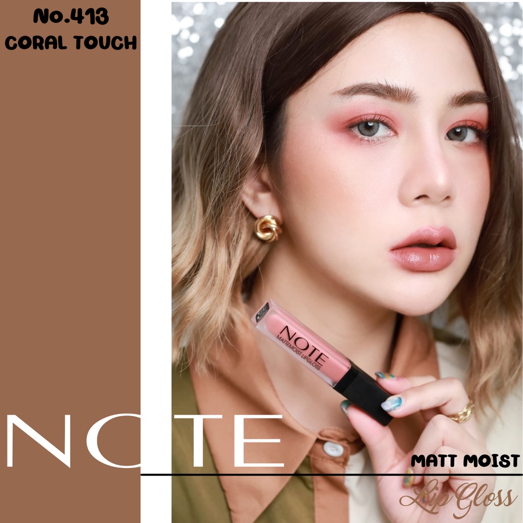 NOTE COSMETICS MATTEMOIST LIPGLOSS ลิปสติกแบบจุ่มเนื้อกำมะหยี่ นำเข้าจากยุโรป เนื้อเวลเวทปากไม่ ...