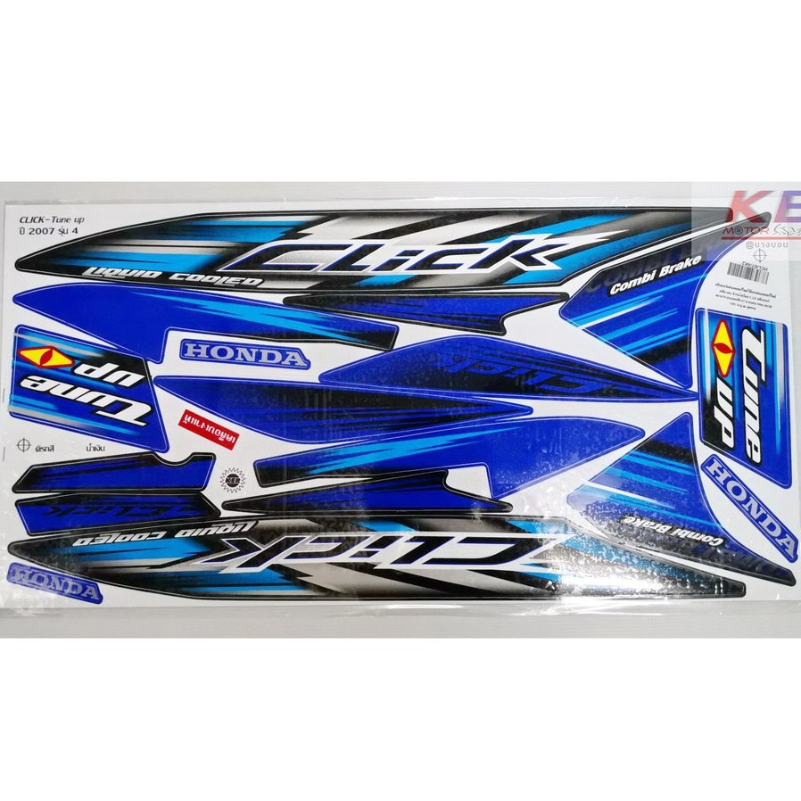 สติกเกอร์ติดรถมอเตอร์ไซค์ Honda Click - Tune up ปี 2007รุ่น 4 เคลือบเงา ...