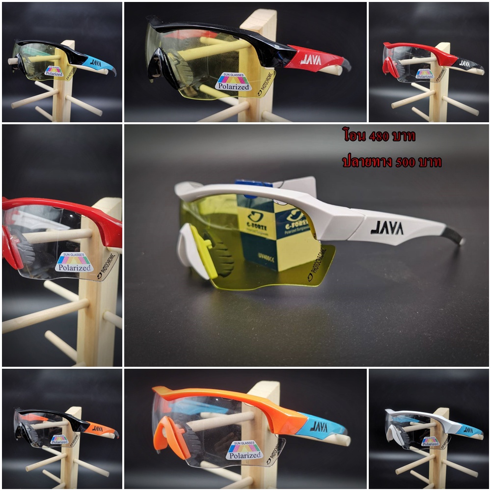 แว่นกันแดด G-FORZE : JAVA ออโต้เลนส์ แว่นออโต้เลนส์ แว่นกันแดดเลนส์ปรับแสง | Shopee Thailand