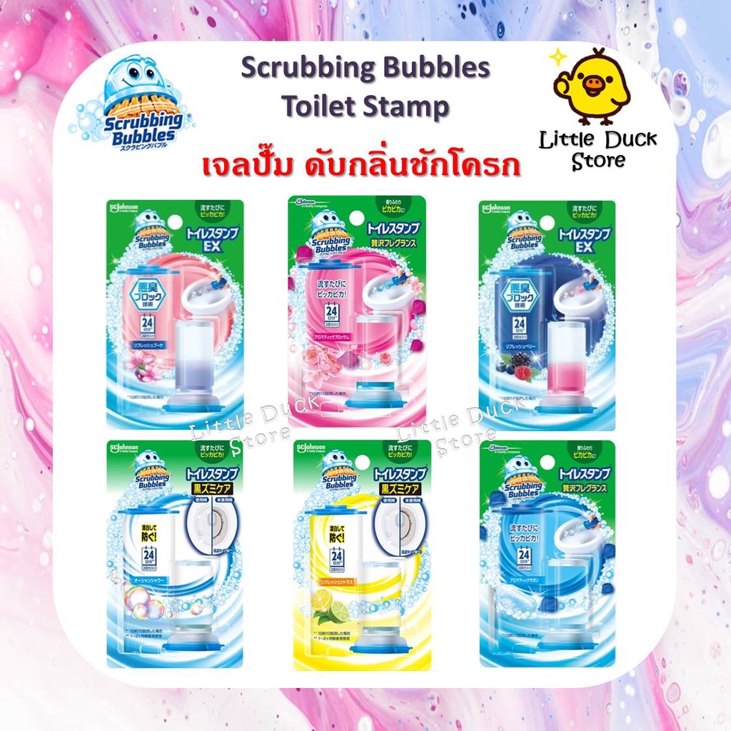 Scrubbing Bubbles Toilet Stamp EX Toilets Cleaning Gel เจลปั๊มชักโครก 6 ...