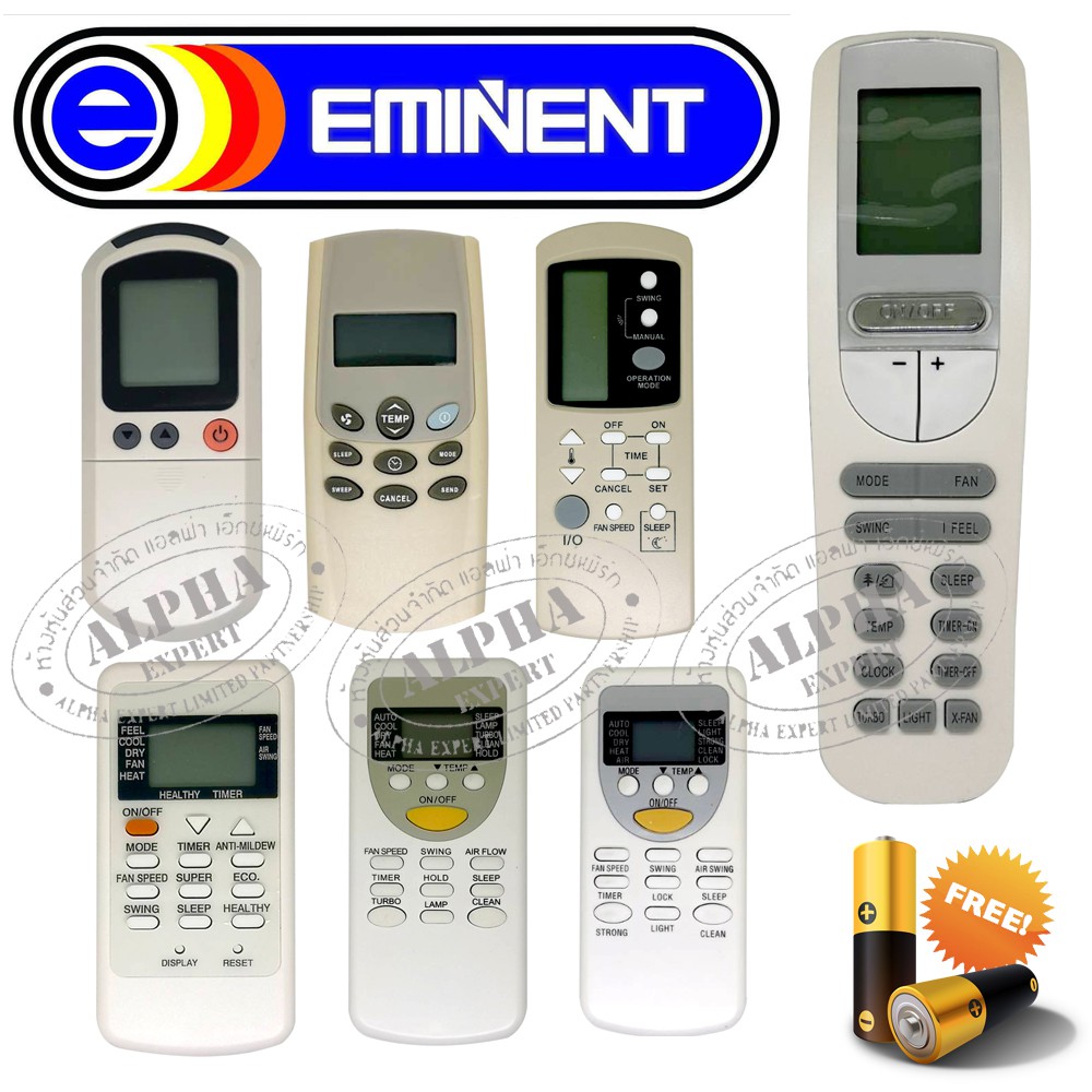 รีโมทแอร์ อีมิแน้นท์ EMINENT ยอร์ค YORK (remote ตัวเดิมหน้าตาแบบในรูป ...