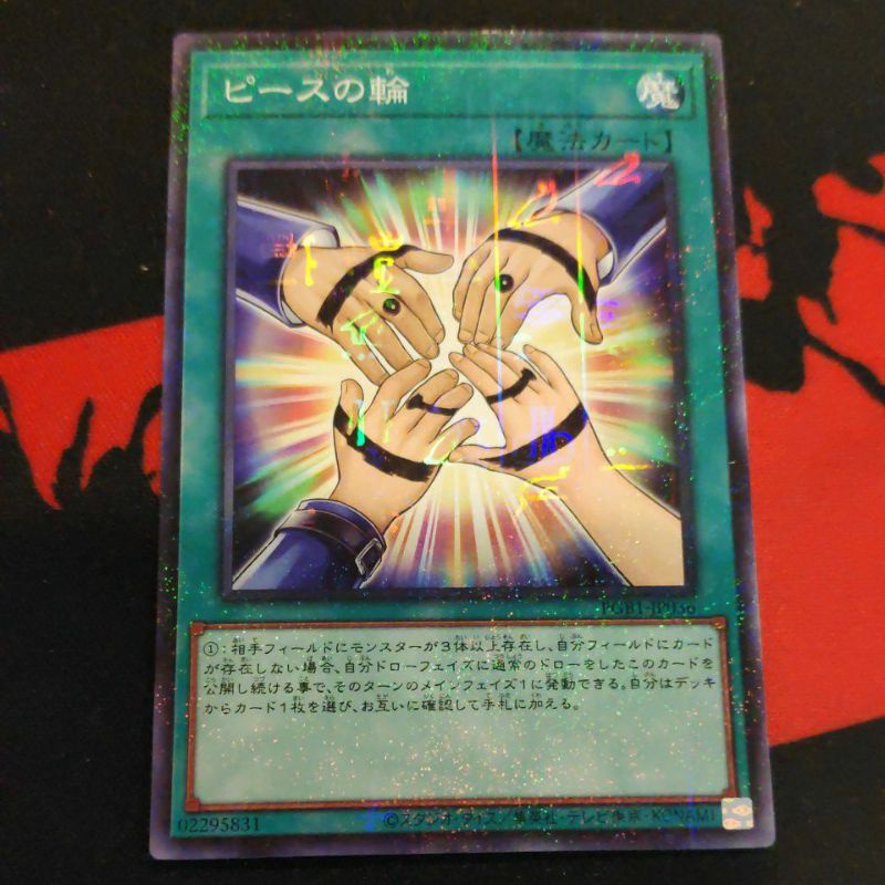 การ์ดยูกิแท้ Yu-Gi-Oh Prismatic God Box [PGB1] Millennium Rare | Shopee Thailand
