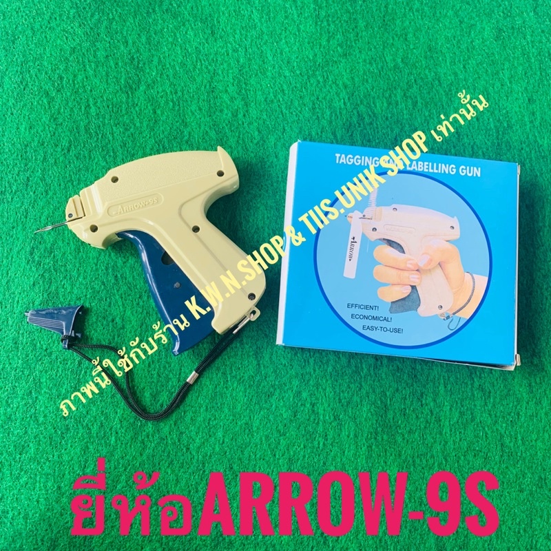 Tagging Gun ปืนยิงป้ายราคาสินค้า หลายยี่ห้อและกระสุน 5,000 ชิ้น/กล่อง ...