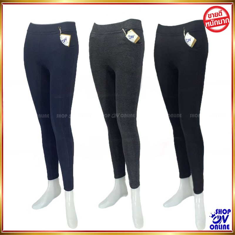 9-T052 เลกกิ้งกระเป๋าข้างOW (ของแท้) XXXL ขายาว ราคาถูก | Shopee Thailand