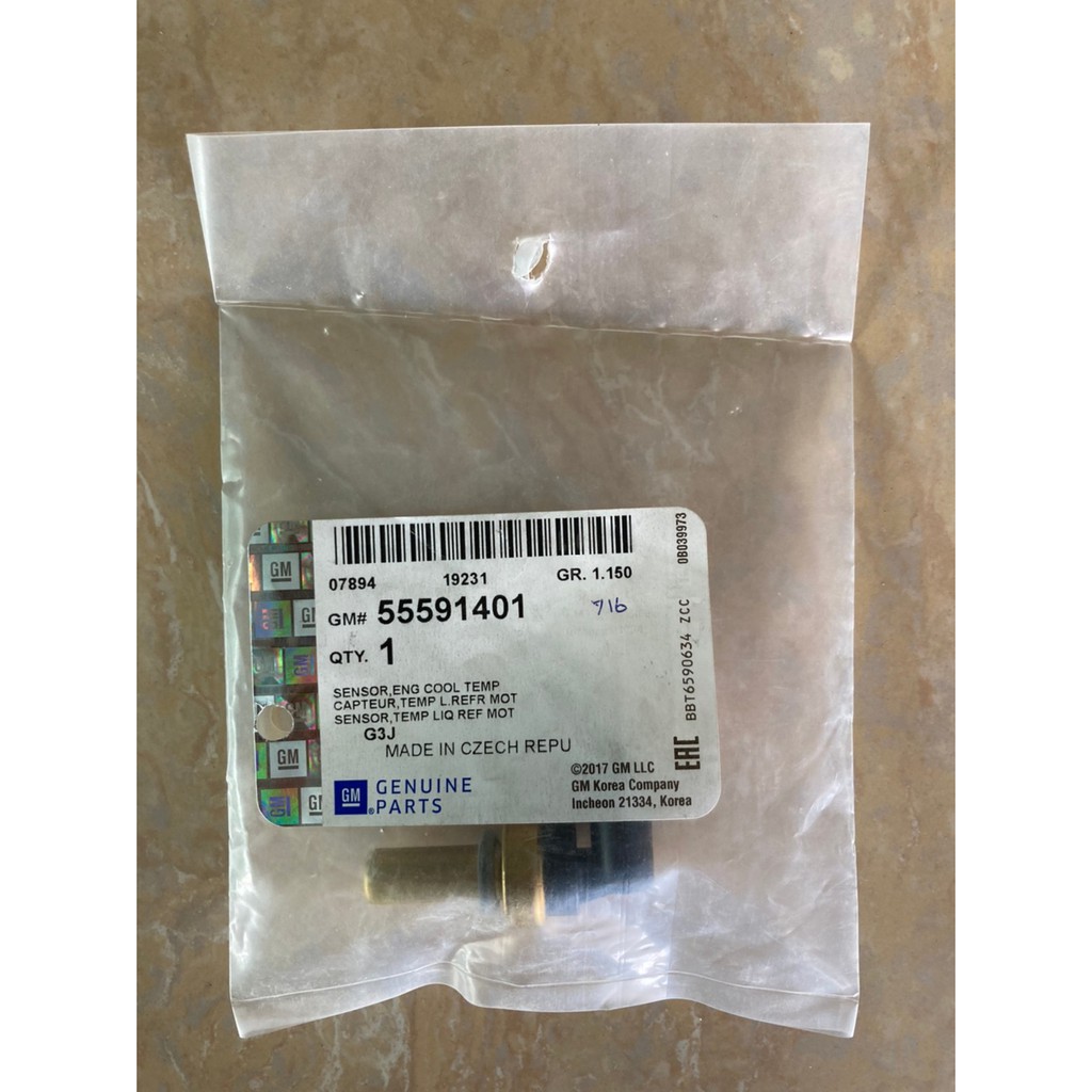 เซ็นเซอร์แอร์ CHEVROLET CRUZE .... | Shopee Thailand