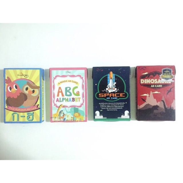AR Cards สื่อการเรียนการสอนภาพ 3 มิติ ABC AR Card, กขค AR Card, Solar ...