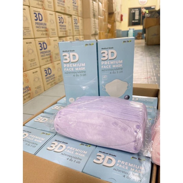หน้ากากอนามัยทางการแพทย์ KF94 3D premium face mask 4ชั้น ผลิตในประเทศไทย แบรนด์biosafe สีขาว ...