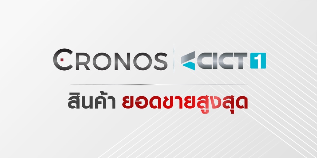 CRONOS รุ่น CICT1 เครื่องช่วยฟังดิจิตอล สำหรับผู้สูงอายุ คนหูตึง ขนาด ...