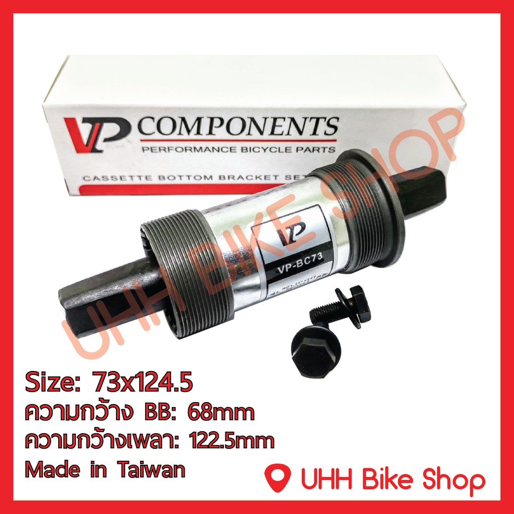 ชุดกะโหลกเหลี่ยม VP รุ่น VP-BC73 | Shopee Thailand