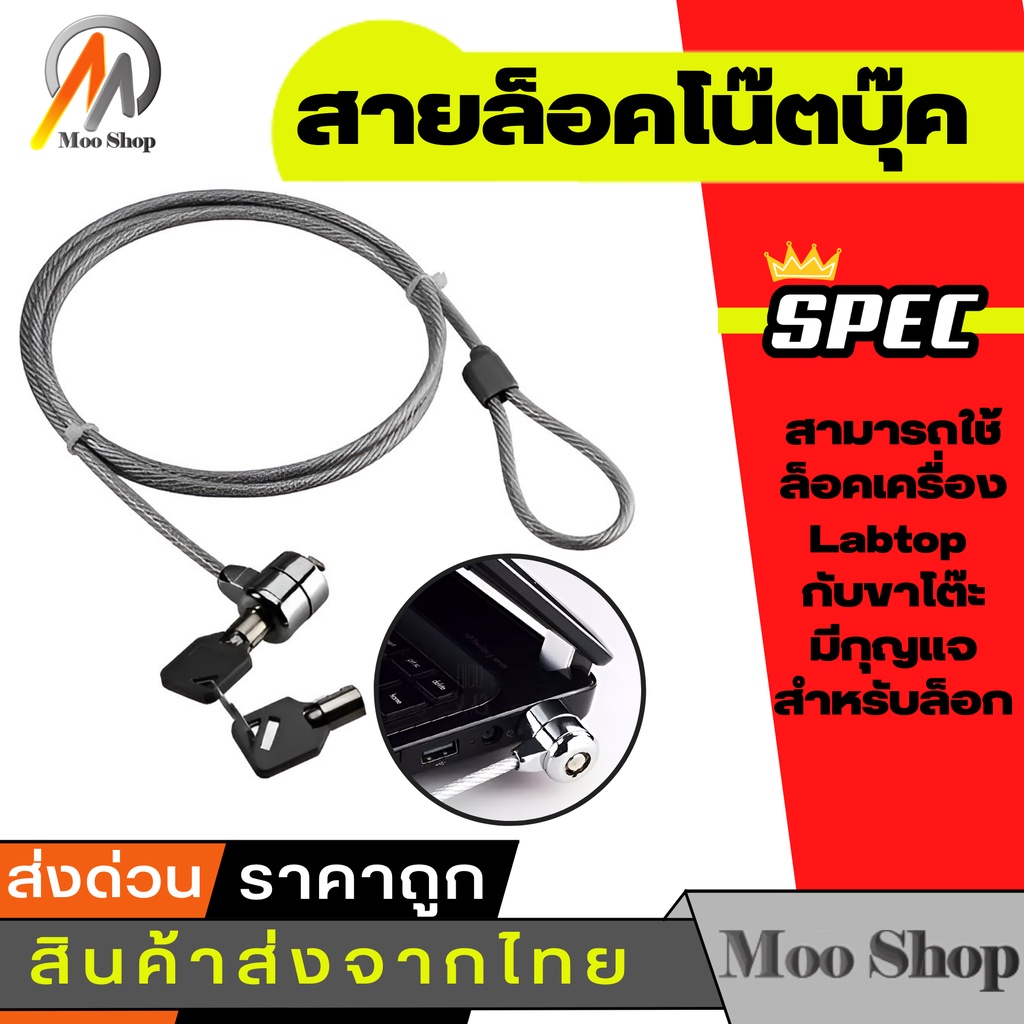 Anti Theft Cable Chain Lock Security Lock Steel Cable With Key for ...