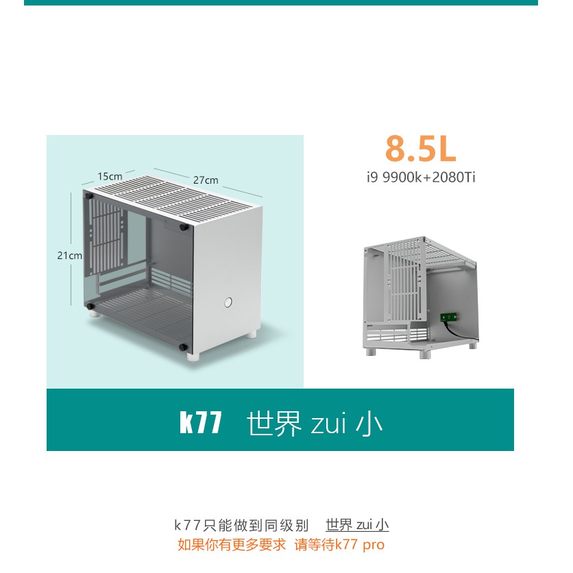 (Preorders)เคสคอมSGPC K77 MINI-ITX CASE A4 Small PC Case Tempered Glass Side Panel (Silver ...