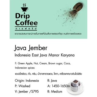 เมล็ดกาแฟ Java Jember Indonesia (Drip Bag) | Shopee Thailand