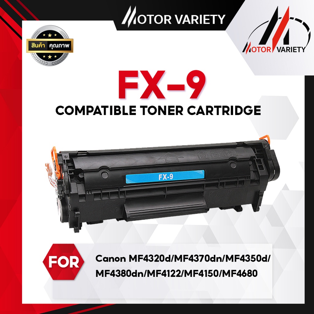 MOTOR หมึกเทียบเท่า FX9/FX-9/Q2612A สำหรับ Canon L100/L120/L140/L160 ...