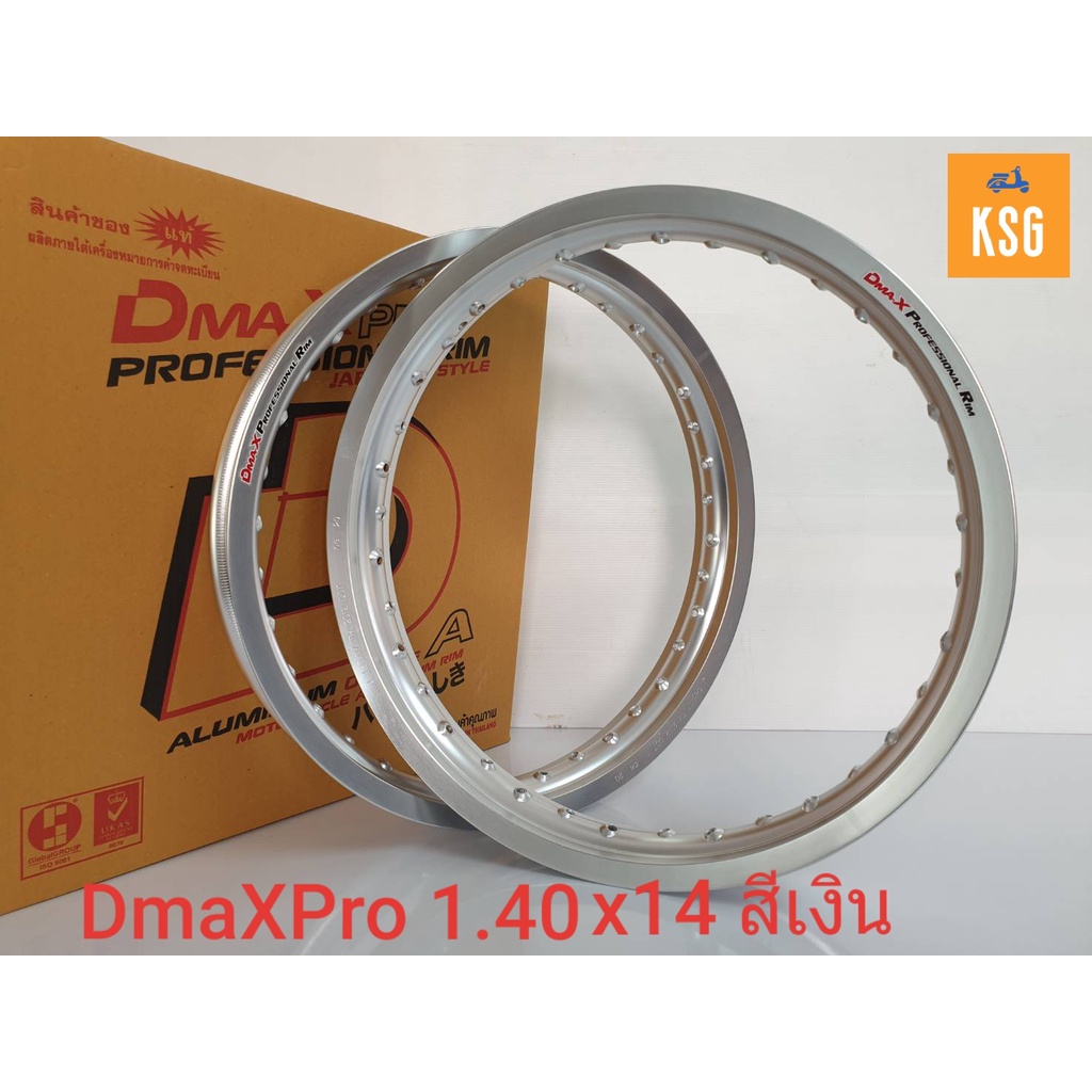 วงล้ออลูมิเนียม DMAX Professional Rim ลิขสิทธิ์แท้ !!! เกรด A สีเงิน ...