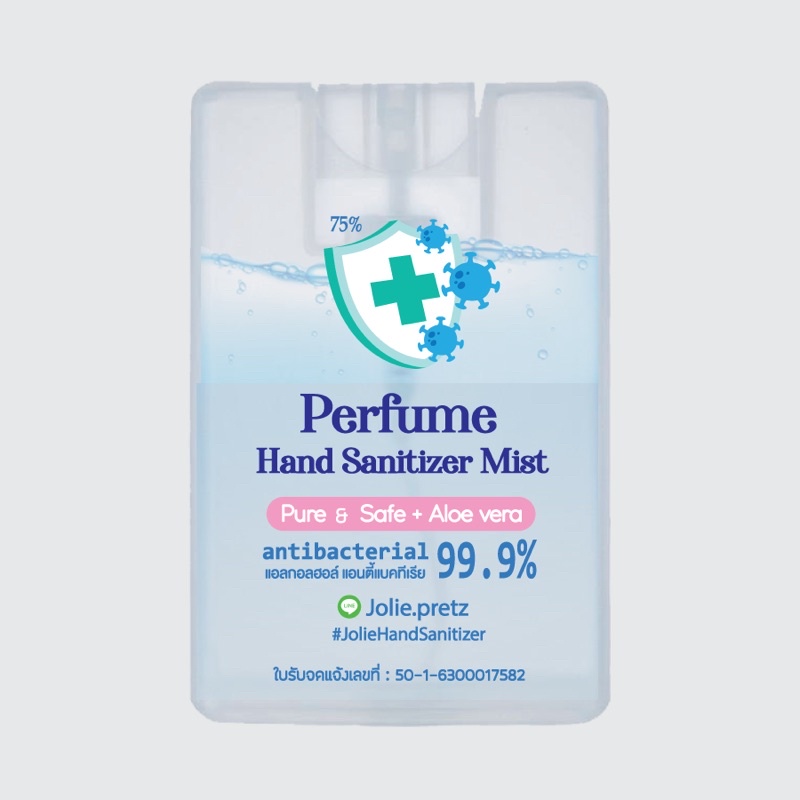 ล้างมือยังไงให้เหมือนฉีดน้ำหอม Perfume Hand Sanitizer Mist 20ML ...