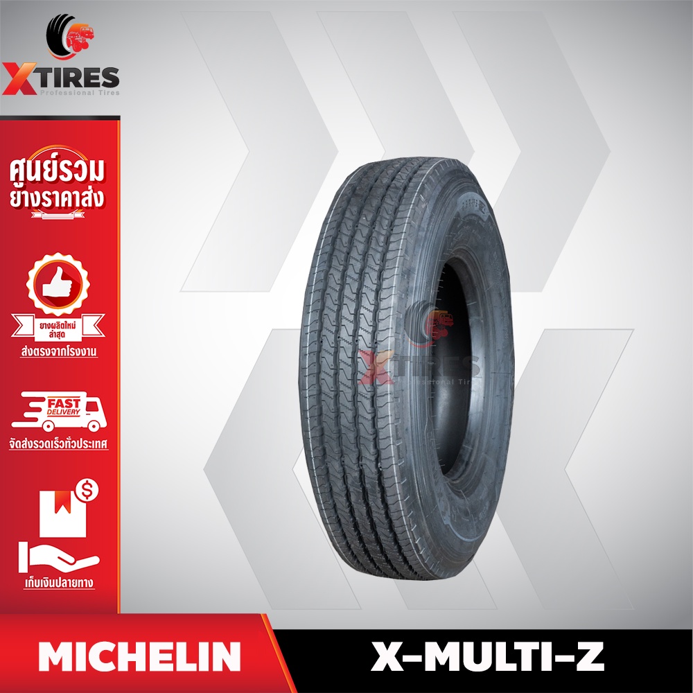 ยางรถบรรทุกเรเดียล 11R22.5 รุ่น X-MULTI Z ยี่ห้อ MICHELIN | Shopee Thailand
