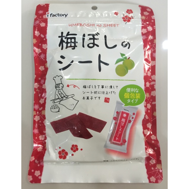 Umeboshi sheet บ๊วยแผ่น รุ่นออกใหม่แบ่งเป็นซองเล็กๆ15ซอง ซองละ2ชิ้น ...