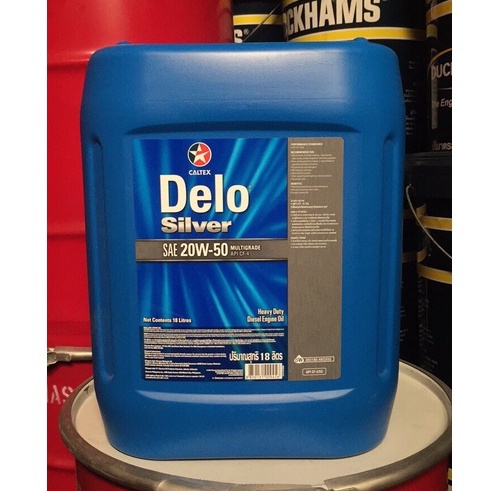 Caltex Delo Silver 20W-50 มาตรฐานAPI : CF-4 ขนาด18ลิตร น้ำมัน ...
