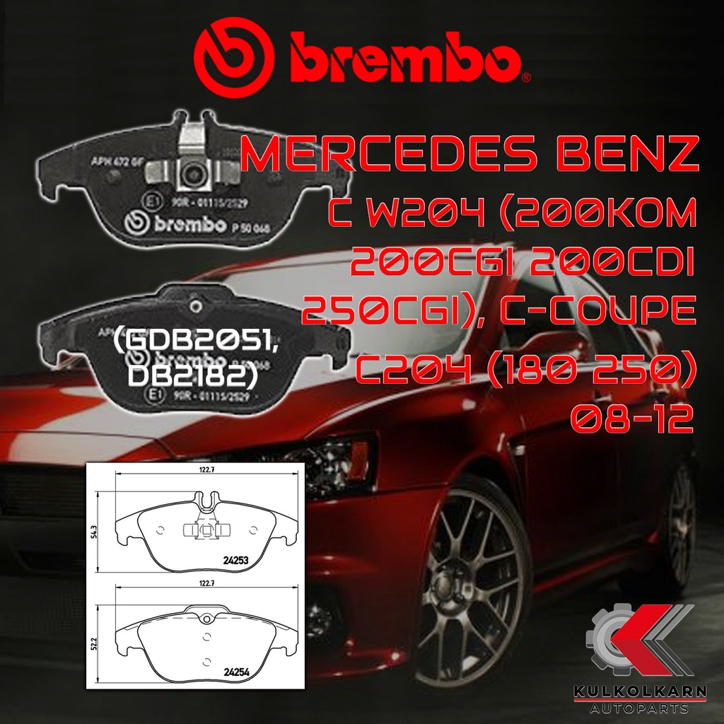 ผ้าเบรคหลัง BREMBO MERCEDES BENZ C W204 (200KOM 200CGI 200CDI 250CGI), C-Coupe C204 (180 250) ปี ...