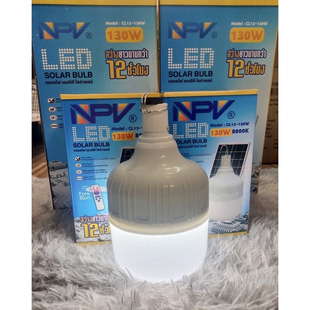 หลอดไฟ LED Solarcell CL12-130w NPV | Shopee Thailand