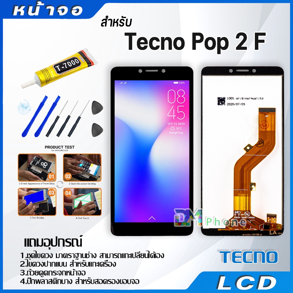 หน้าจอ LCD Display จอ + ทัช Tecno Pop 2F อะไหล่มือถือ จอพร้อมทัชสกรีน ...