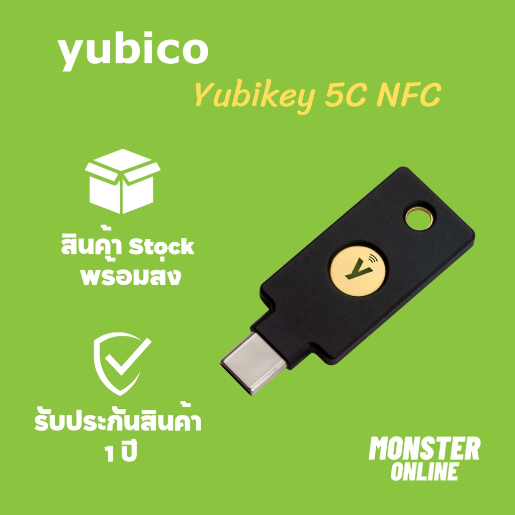 Yubico-Yubikey 5C NFC สินค้าพร้อมส่ง รับประกันสินค้า 1 ปี | Shopee Thailand
