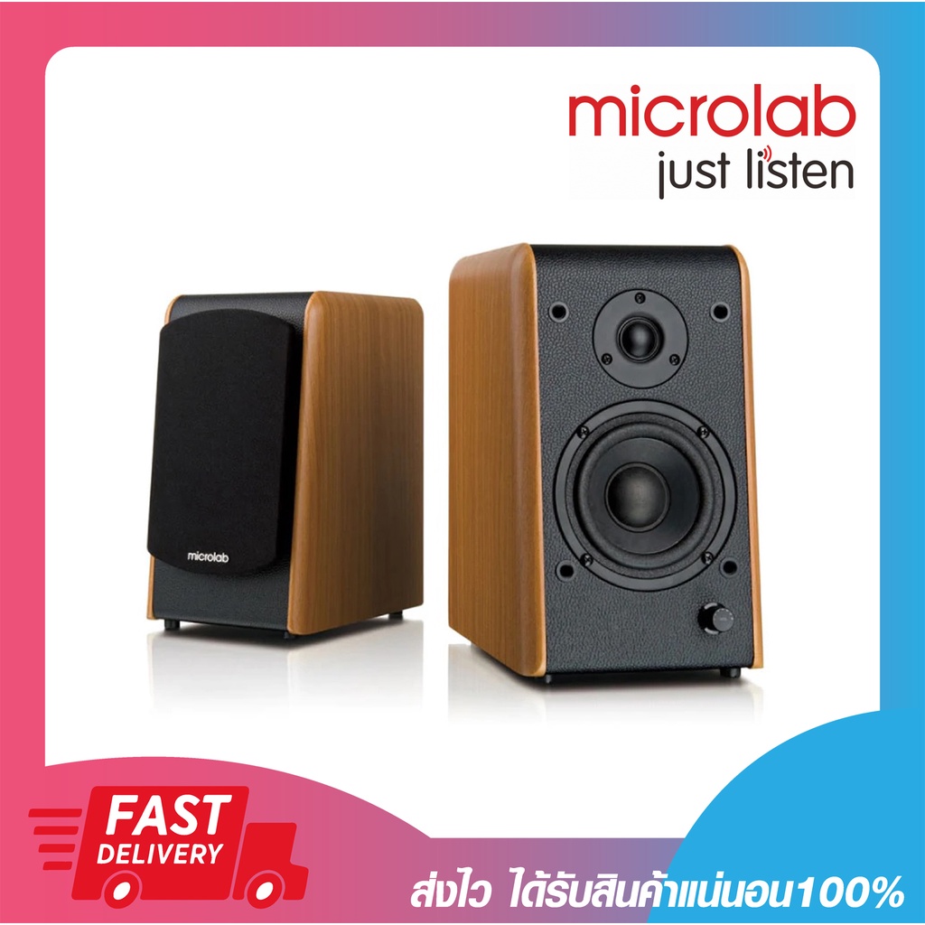 ลำโพงบลูทูธ ลำโพงคอมพิวเตอร์ Microlab B77BT Bluetooth Speaker 2.0 (WOOD ...