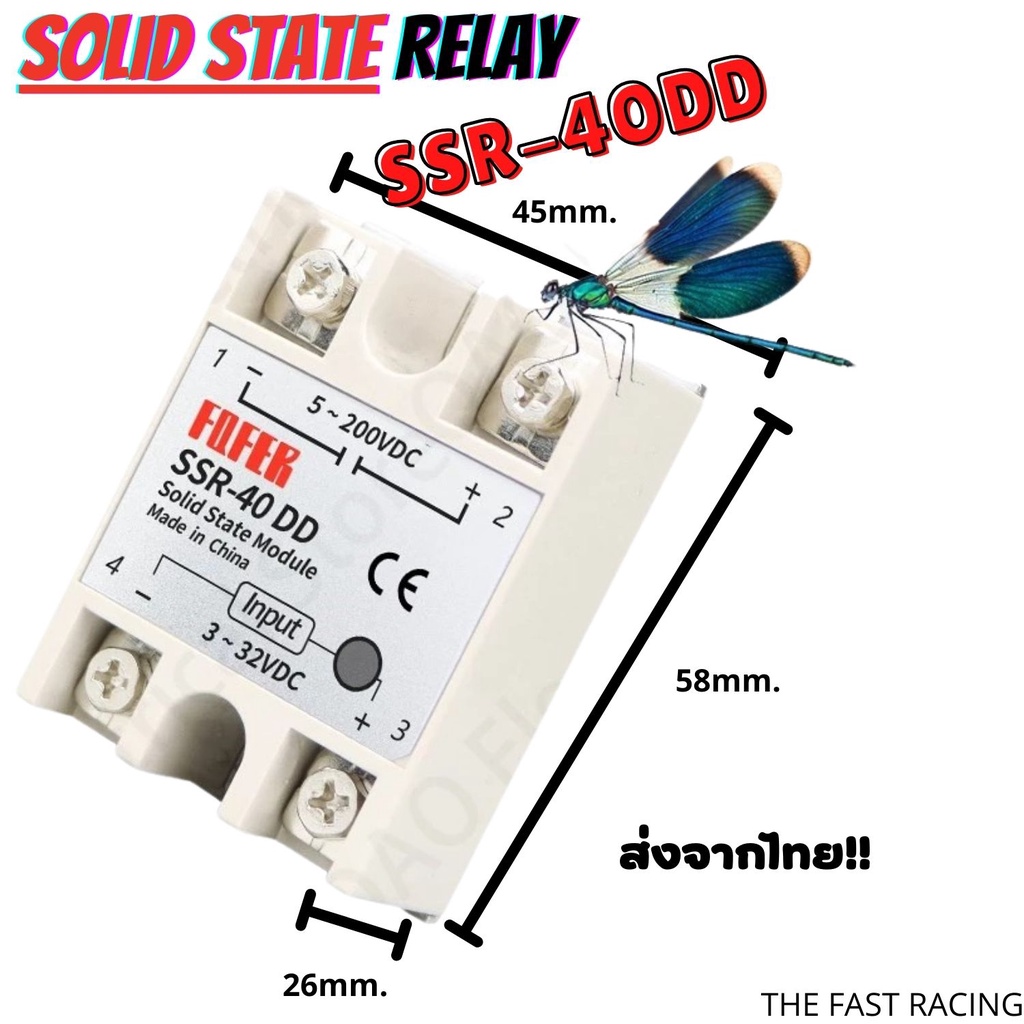 SSR-100A DD / 80A DD / 60A DD / 40A DD Solid State Relay โมดูล100A 3 ...