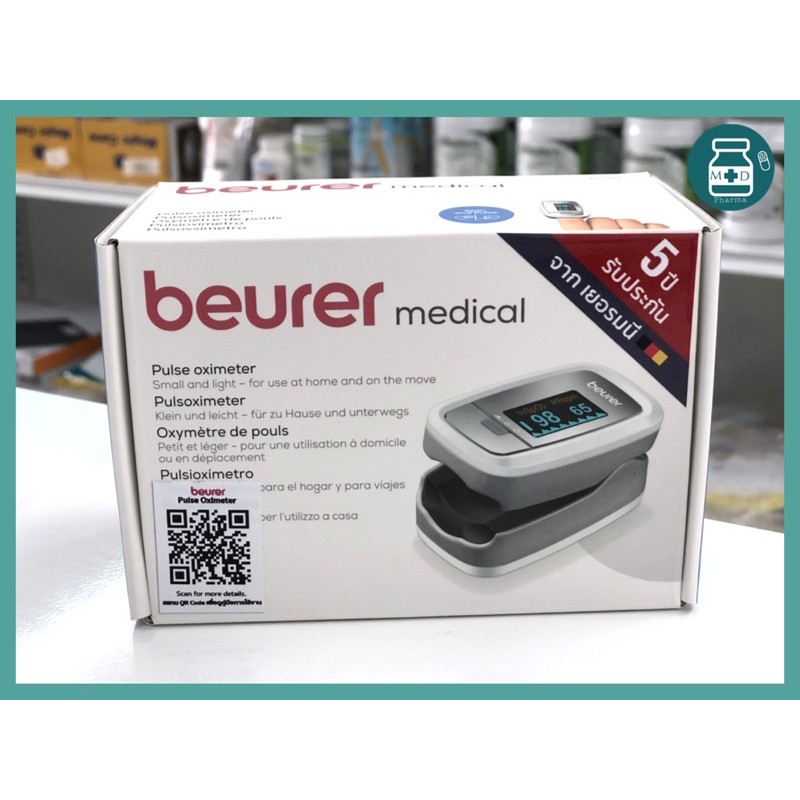 เครื่องวัดออกซิเจนปลายนิ้ว Pulse Oximeter PO30 ยี่ห้อ Beurer รับประกัน ...