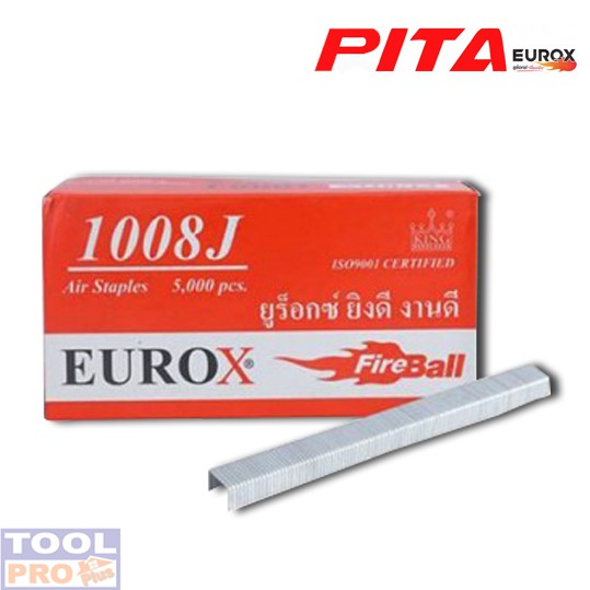 ลูกแม็กขาคู่ EUROX 2 รุ่น 1008J,1010J | Shopee Thailand
