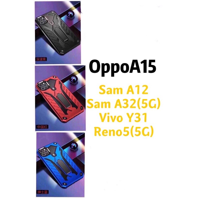 [ส่งจากไทย] Case เคสหุ่นยนต์ เคสไฮบริด มีขาตั้งOPPO A15 SAM A12 SAM ...