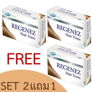 ช้อป regenez ราคาสุดคุ้ม ได้ง่าย ๆ | Shopee Thailand