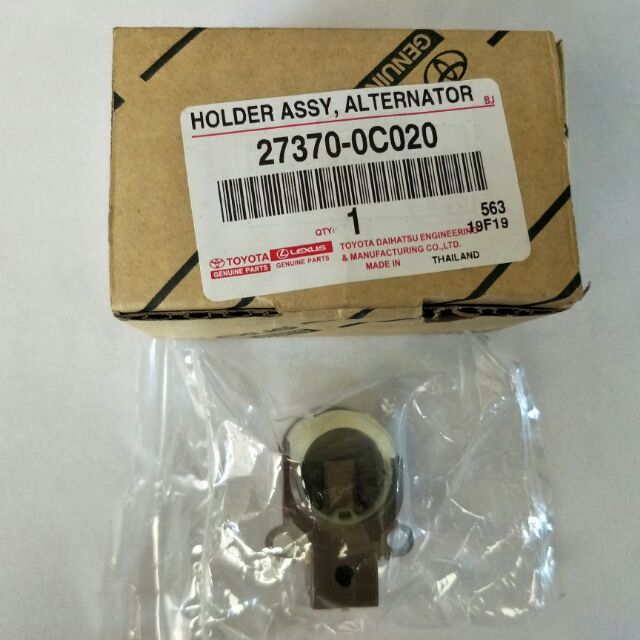 ถ่านไดชาร์ท + ซองถ่านของแท้ สำหรับ Toyota Vigo, Altis, Vios, Yaris ...