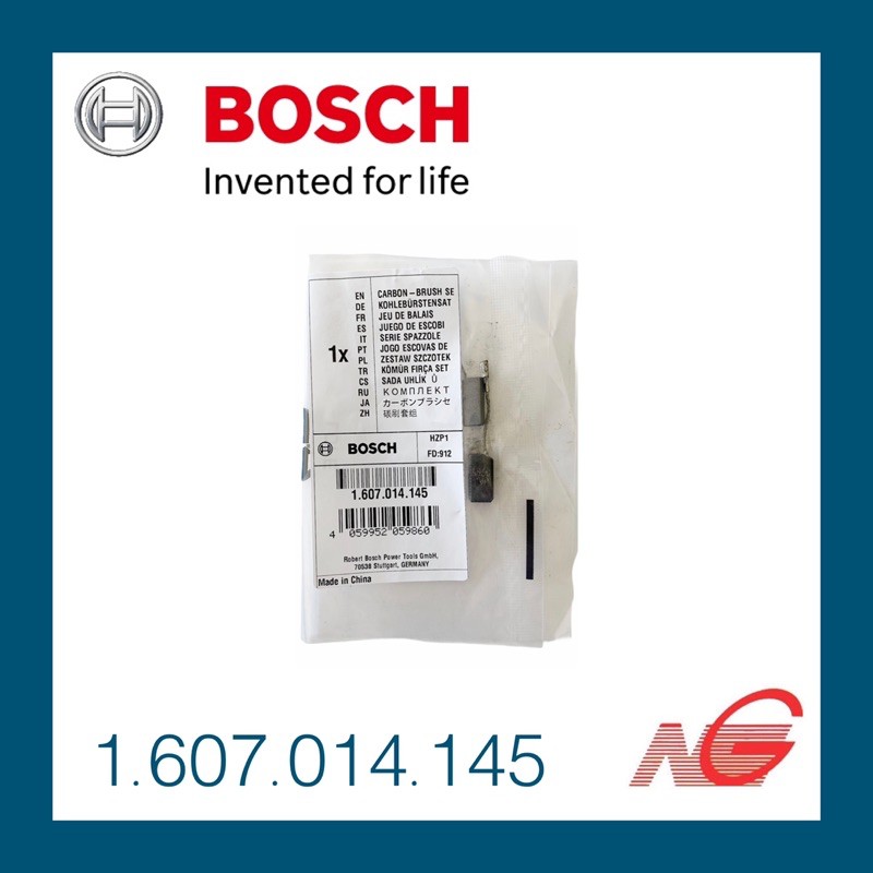 BOSCH บ๊อช แปรงถ่าน 1607014145 ของแท้ ใช้กับรุ่น GGS 3000L, GGS 5000L ...