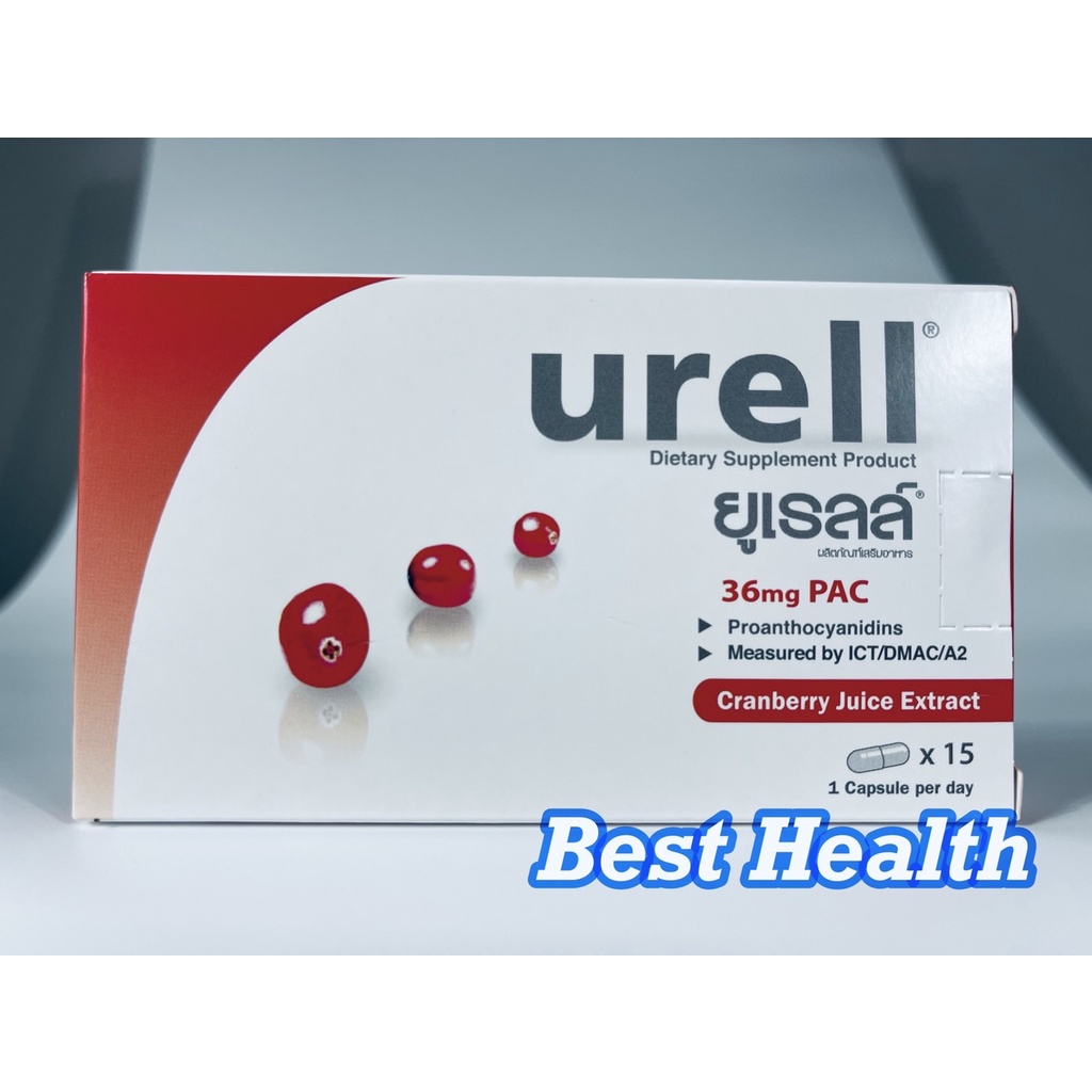 Urell Cranberry สารสกัดแครนเบอร์รี่ *****สำหรับผู้มีปัญหาทางเดินปัสสาวะ ...