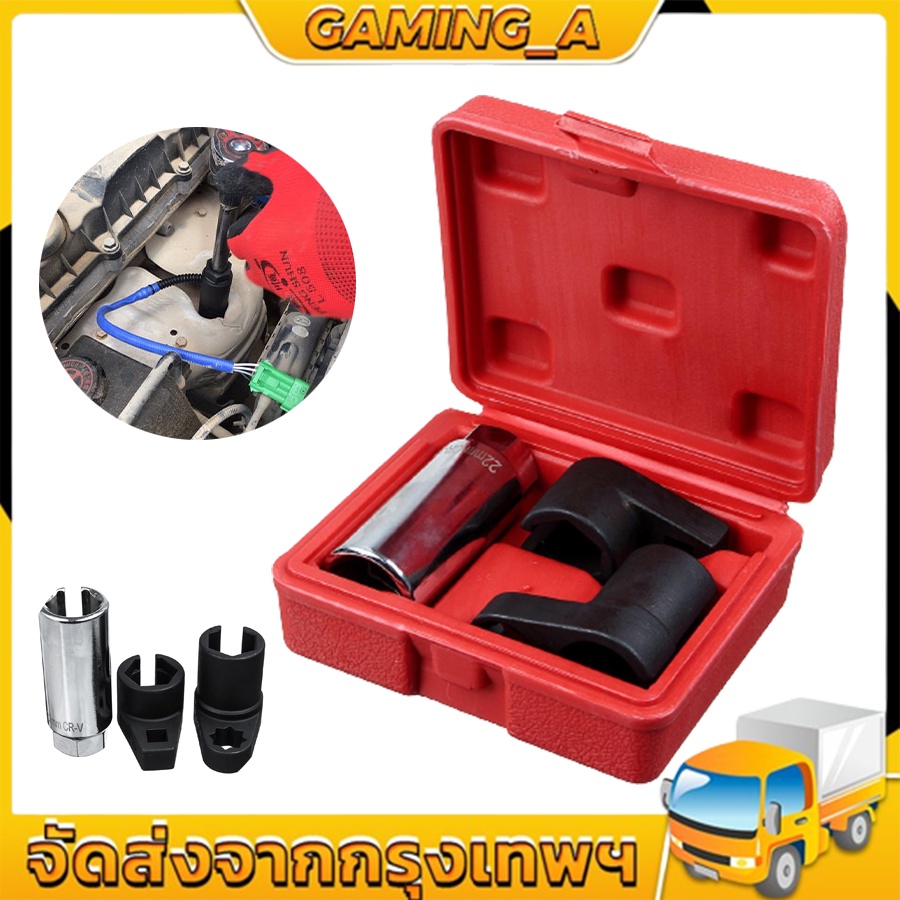 3Pcs Universal O2 Oxygen Lambda Sensor Socket 6 Point Wrench เครื่องมือ Remover Installer Set ...