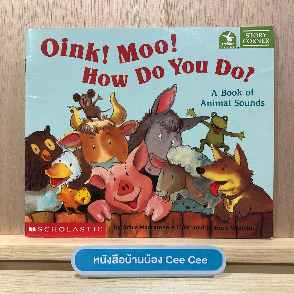 หนังสือนิทานภาษาอังกฤษ ปกอ่อน Oink! Moo! How Do You Do? | Shopee Thailand