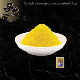 ช้อป ไข่กุ้ง ราคาสุดคุ้ม ได้ง่าย ๆ | Shopee Thailand