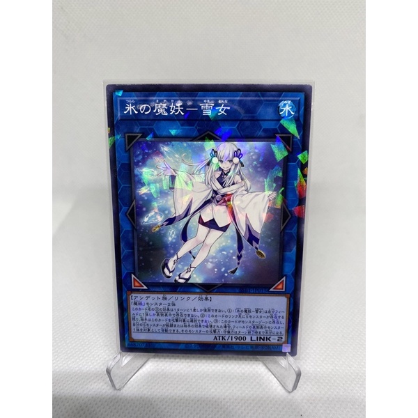 การ์ดยูกิ SSB1 Secret Shiny Box ระดับ Normal Parallel Rare | Shopee Thailand
