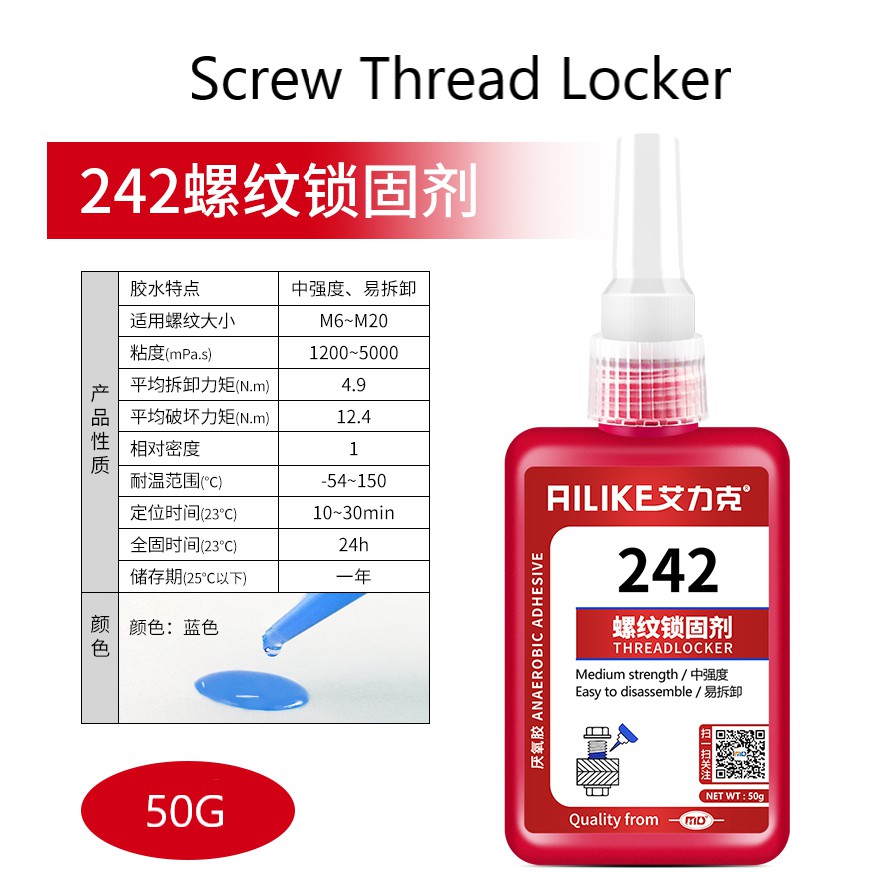 Screw & Bolt Thread Lock Threadlocker 50g 10g Locktite | Shopee Thailand