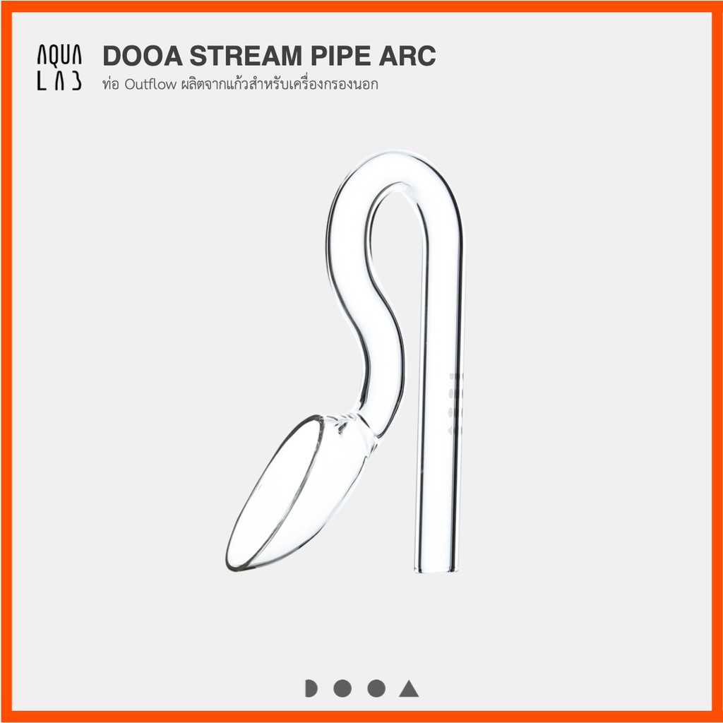 DOOA STREAM PIPE ARC ท่อ Outflow ผลิตจากแก้วสำหรับเครื่องกรองนอก ...