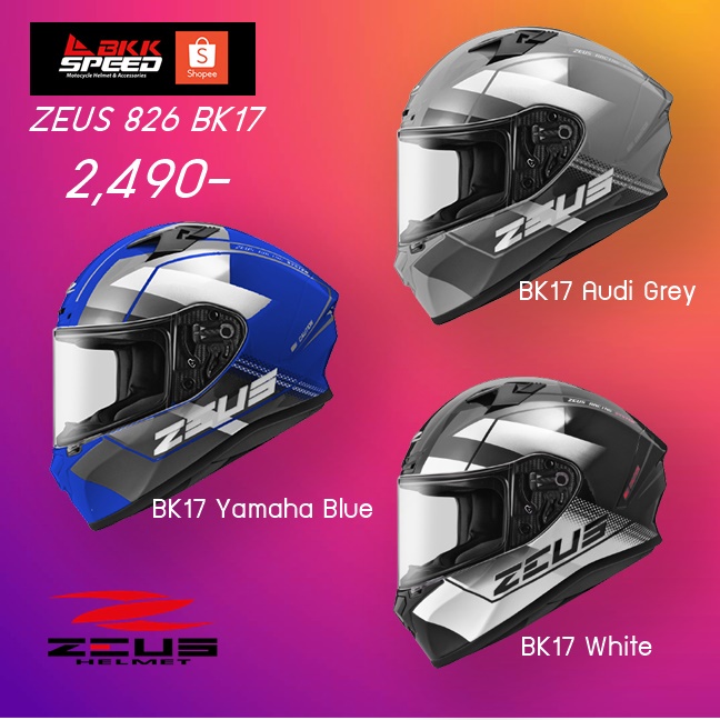 ZEUS 826 ลาย BK17 สีใหม่ มีให้เลือก 3 สี ราคา 2,490 บาท แถมชิวปรอท ยาง ...