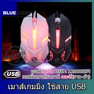 ช้อป limeide ราคาสุดคุ้ม ได้ง่าย ๆ | Shopee Thailand