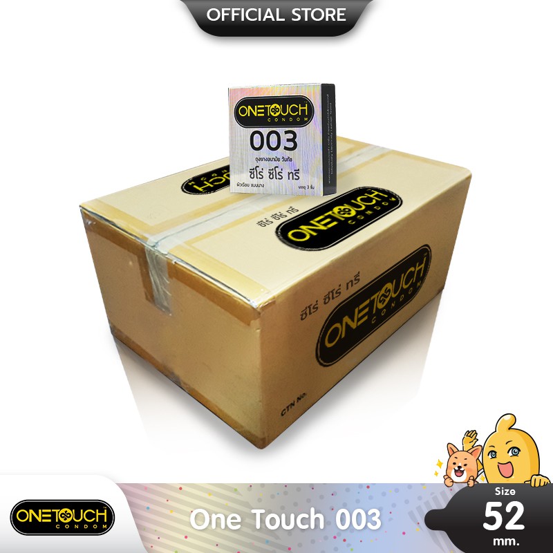 Onetouch 003 ถุงยางอนามัย บางพิเศษ กระชับเข้ารูป ขนาด 52 มม. บรรจุ 1 ลัง (144 กล่อง) | Shopee ...