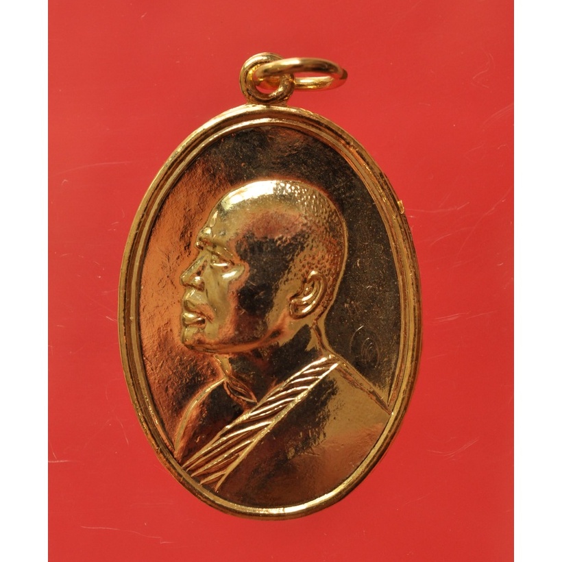 เหรียญ M16 รุ่น2 หลวงพ่อแพ วัดพิกุลทอง กะไหล่ทอง ปี 2533 พร้อมจาร Lp ...